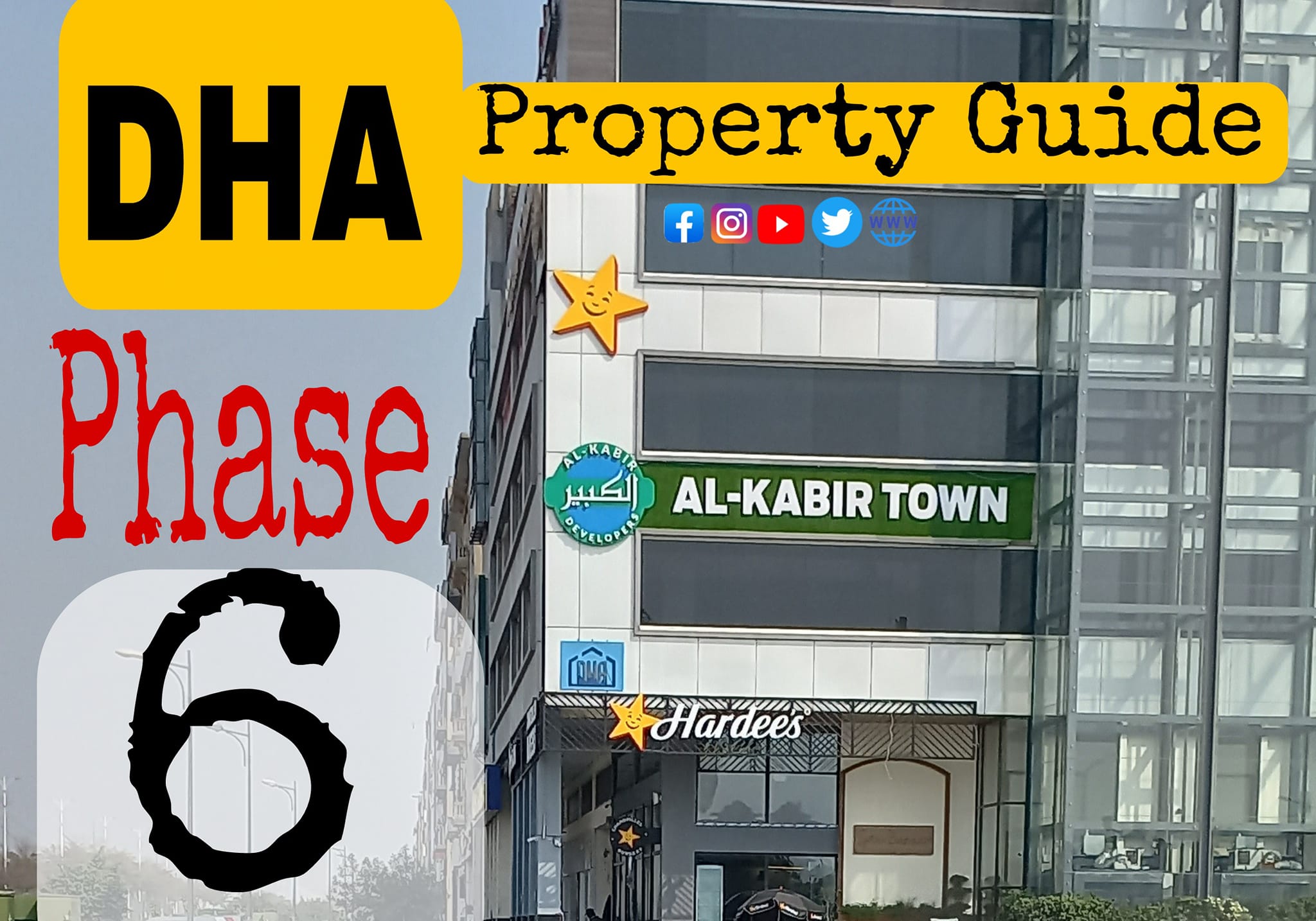 Now Al Kabir Town Office In DHA Phase 6 Lahore Now Al Kabir Town Office In DHA Phase 6 Lahore