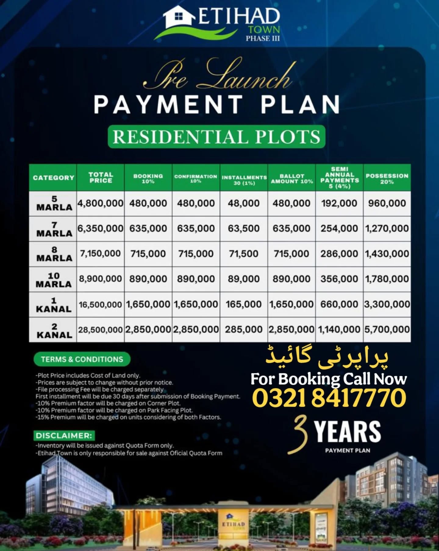 Complete Guide to Etihad Town Lahore Phase 3